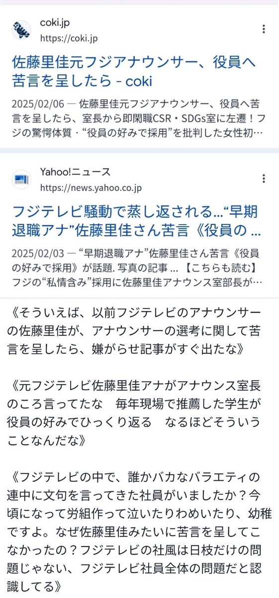 人気ポスト(@MOF_JT_NHK_D2_) - Yahoo!リアルタイム検索