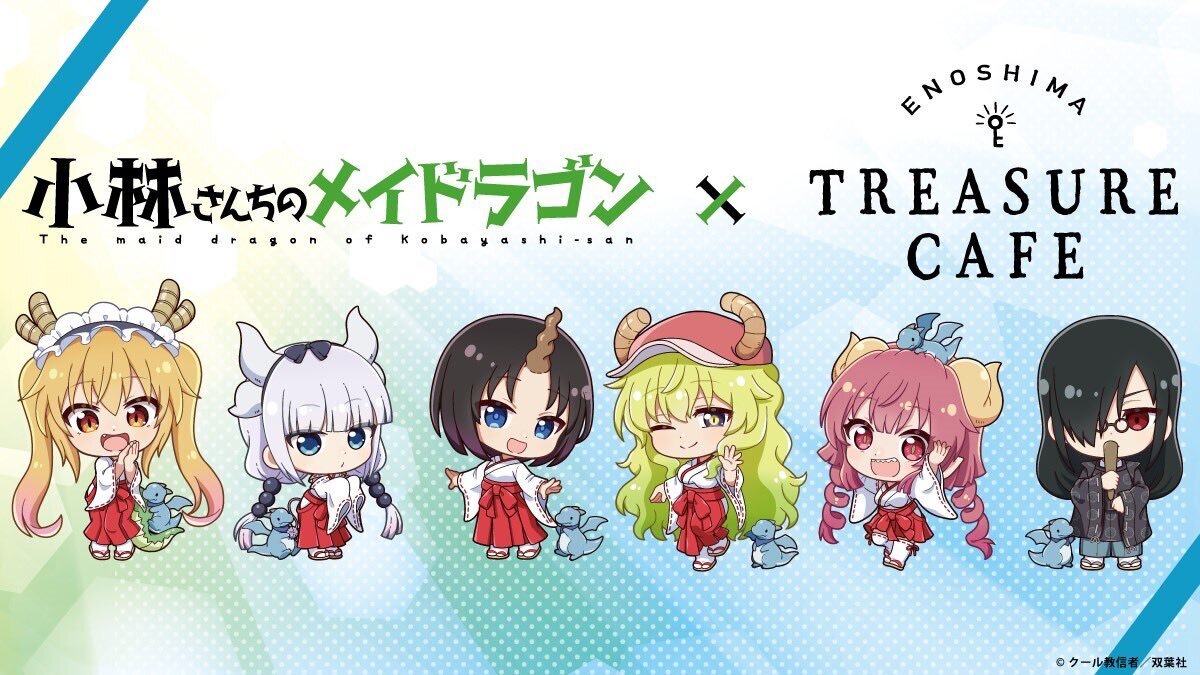 人気ポスト(@cafe_treasure) - Yahoo!リアルタイム検索