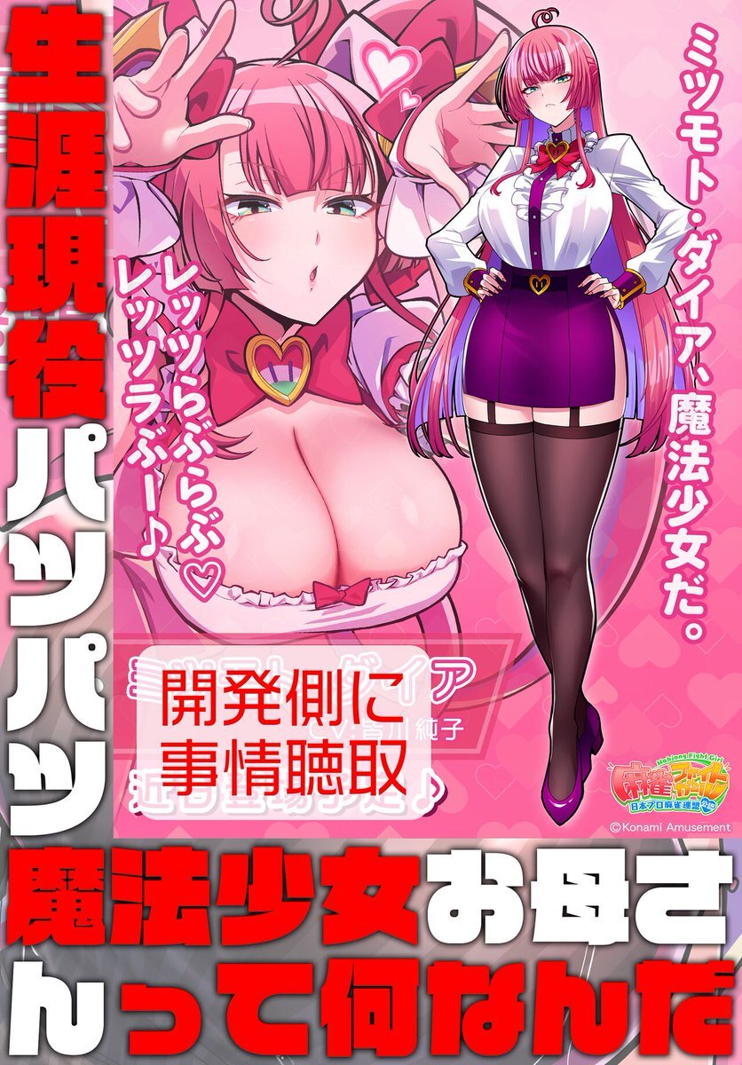 人気ポスト(@famitsu) - Yahoo!リアルタイム検索