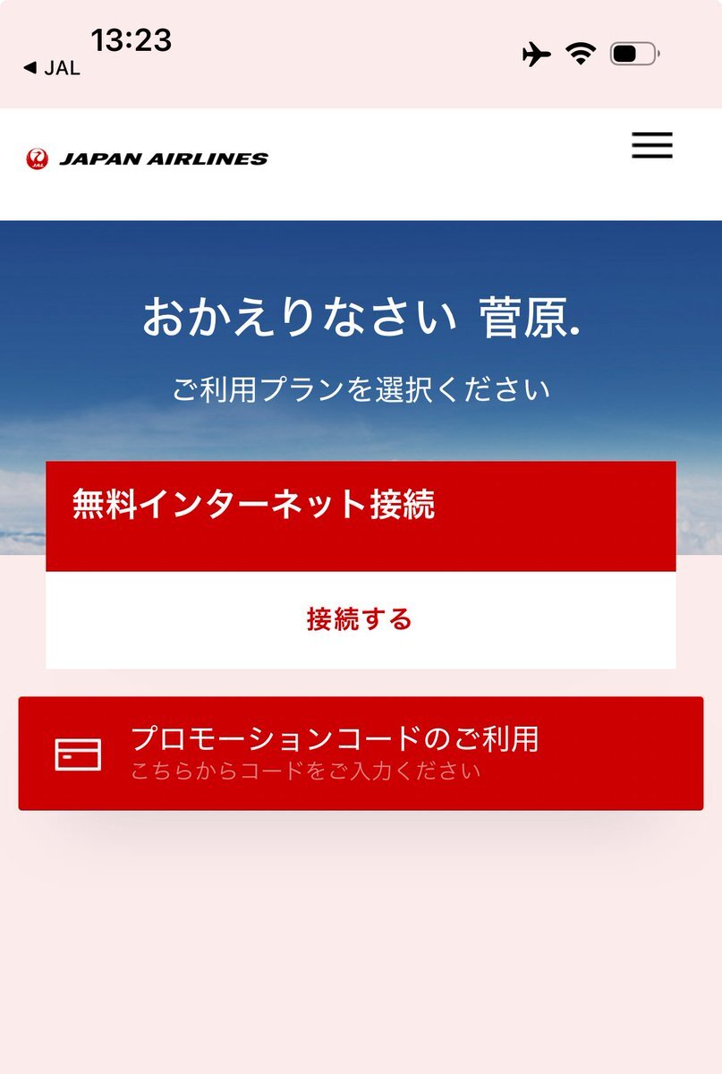 人気ポスト(@nekokumicho) - Yahoo!リアルタイム検索