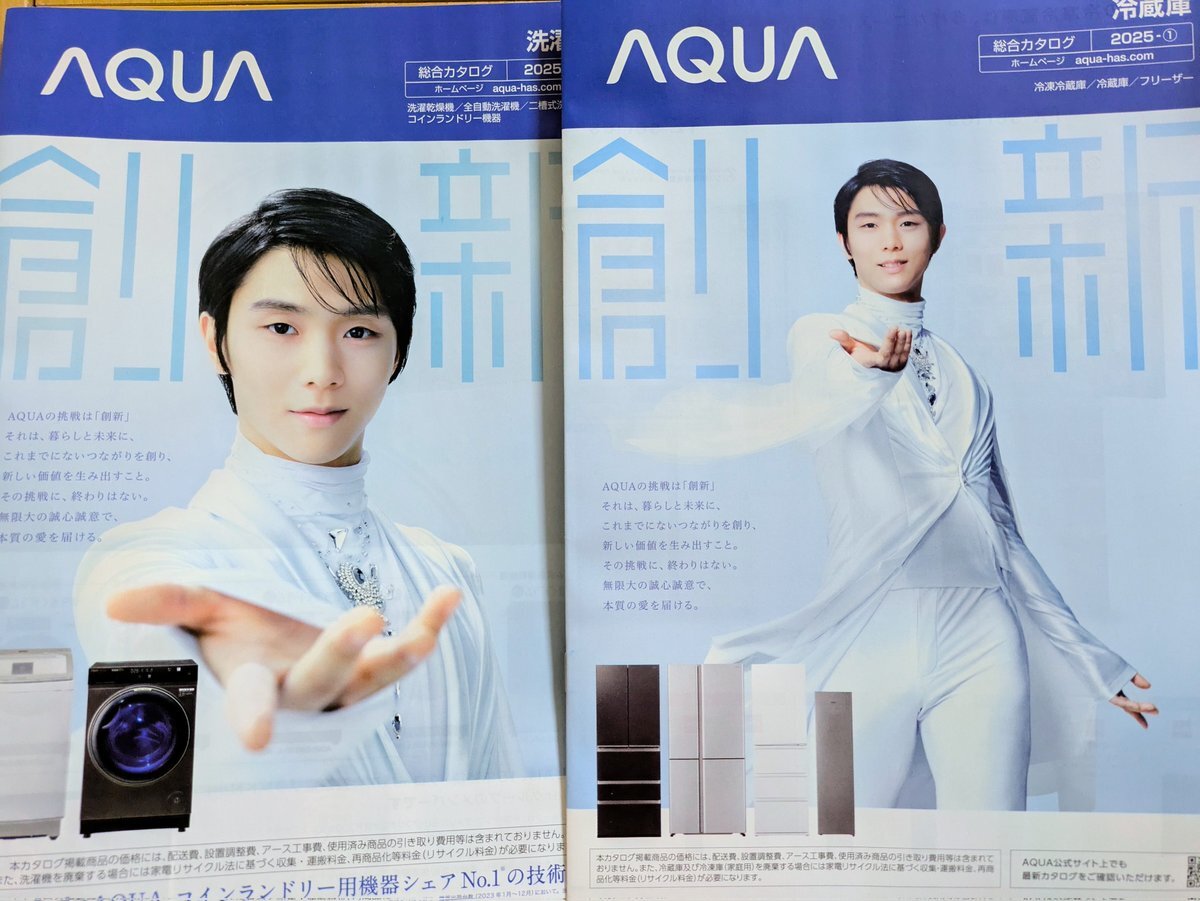 人気ポスト(@aqua_cnp) - Yahoo!リアルタイム検索