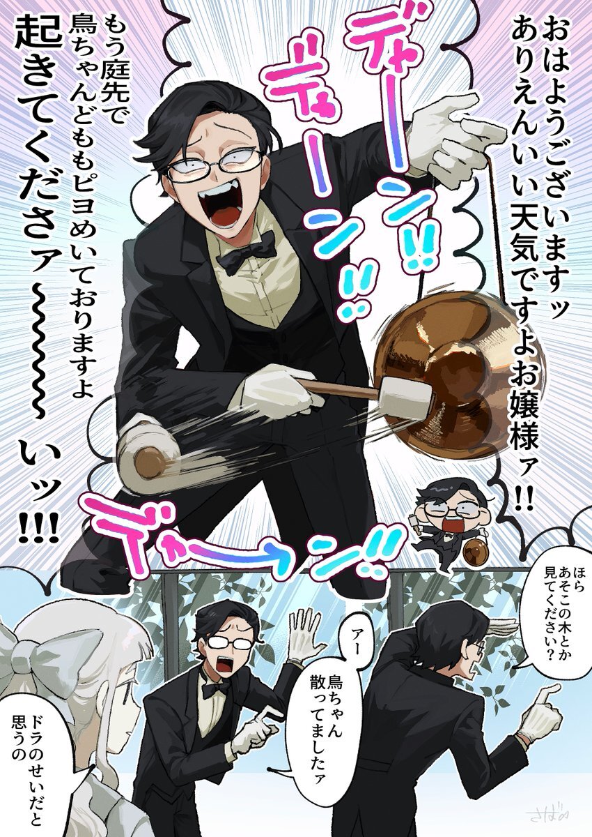 人気ポスト(@saba_tet1126) - Yahoo!リアルタイム検索