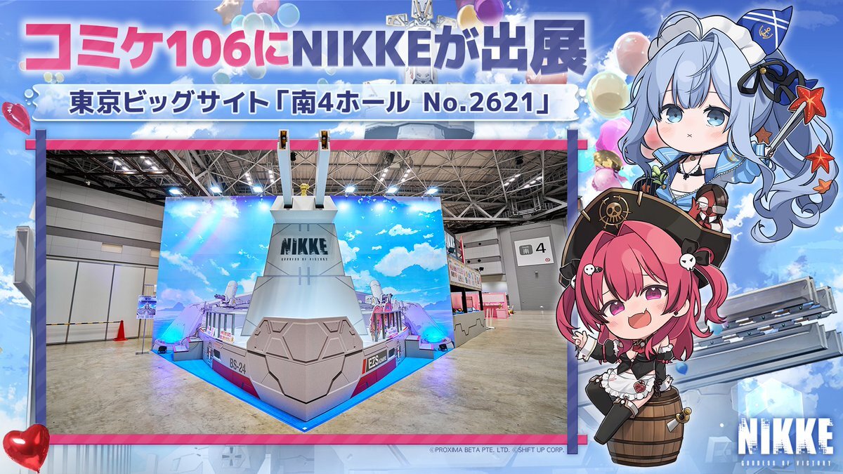 人気ポスト(@NIKKE_japan) - Yahoo!リアルタイム検索