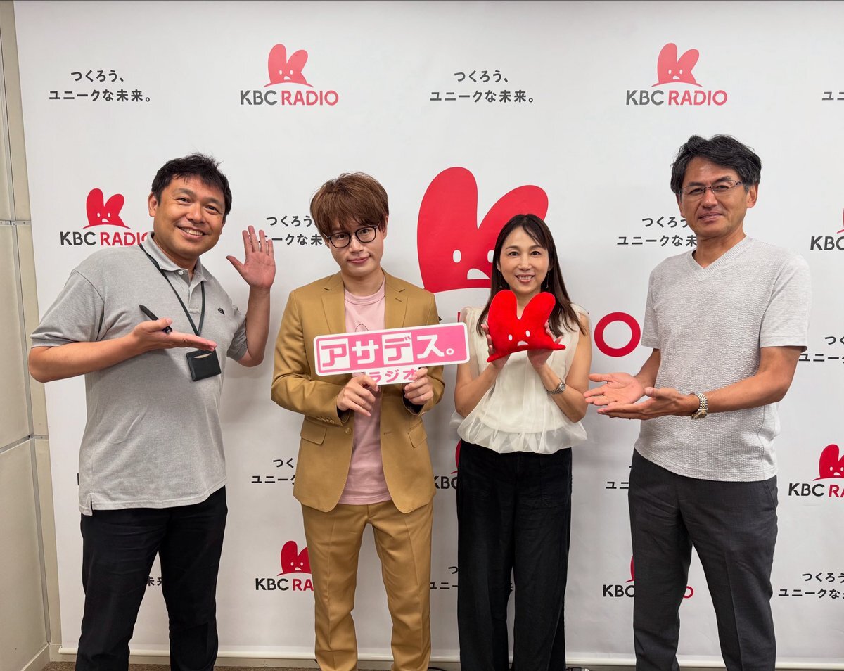 人気ポスト(@kbc_asaradio) - Yahoo!リアルタイム検索