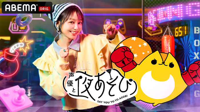 人気ポスト(@yoasobi_ABEMA) - Yahoo!リアルタイム検索