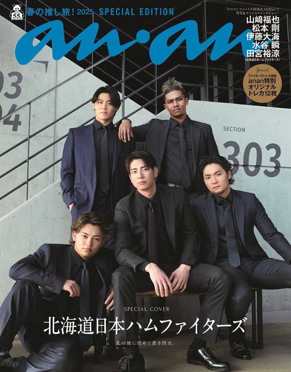 人気ポスト(@anan_mag) - Yahoo!リアルタイム検索