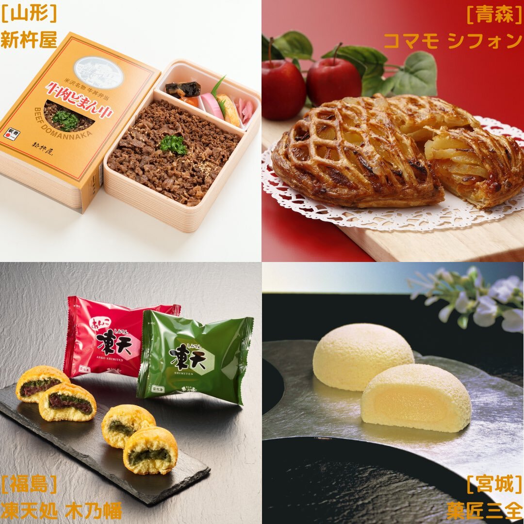 人気ポスト(@matsuzakaya_uen) - Yahoo!リアルタイム検索