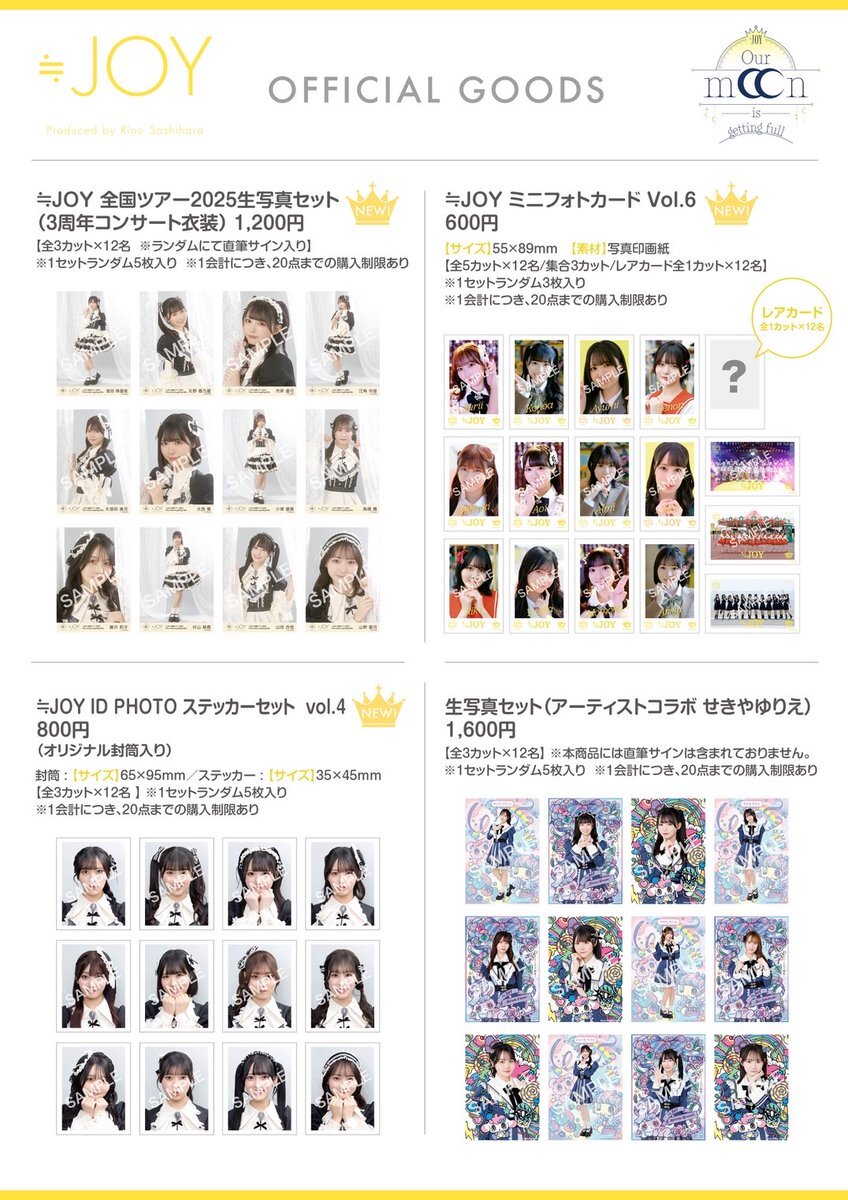 人気ポスト(@Nearlyequal_joy) - Yahoo!リアルタイム検索