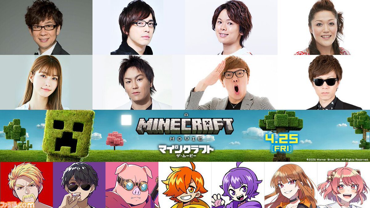 人気ポスト(@famitsu) - Yahoo!リアルタイム検索