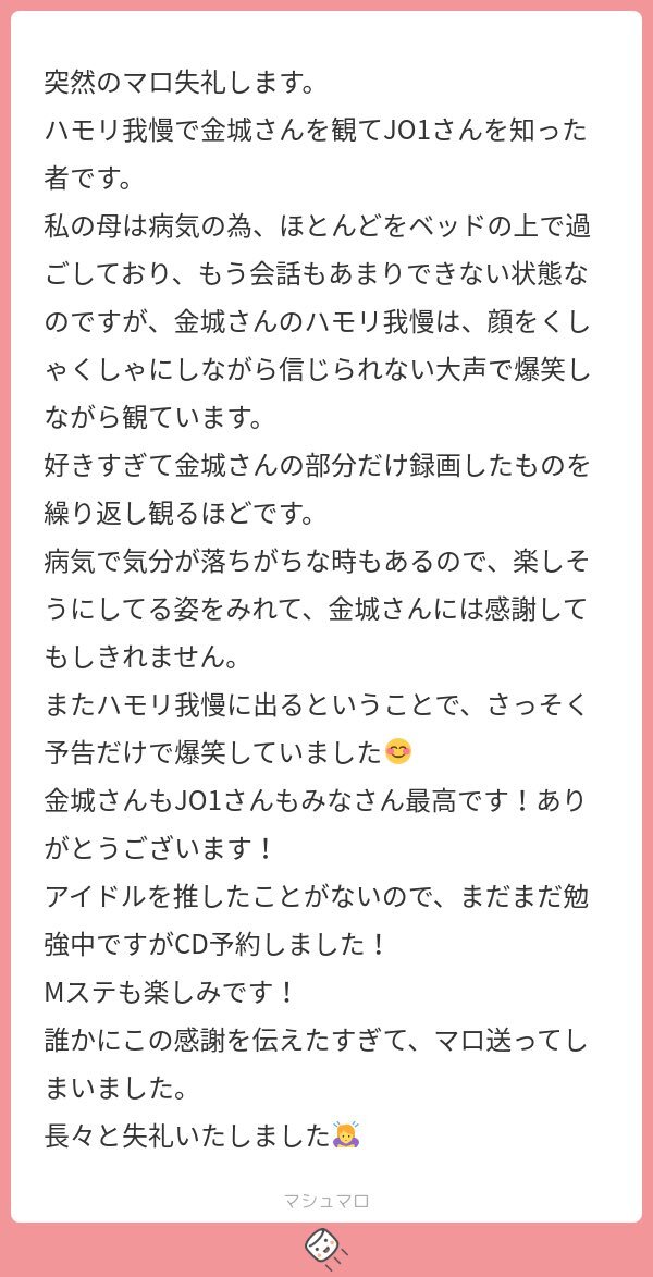 人気ポスト(@5_saiji__) - Yahoo!リアルタイム検索