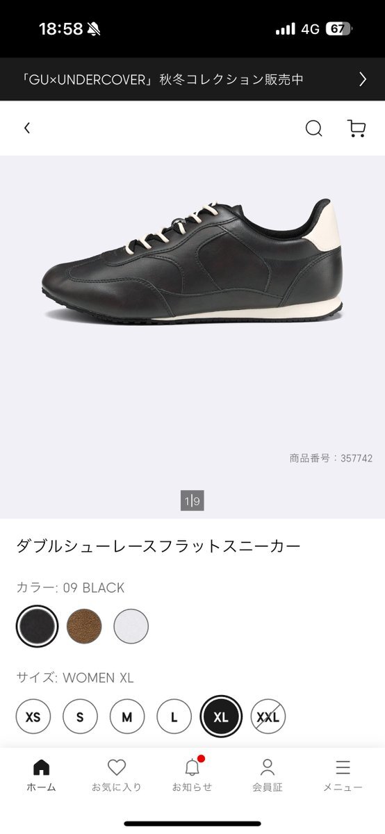 人気ポスト(@shun_zc83s) - Yahoo!リアルタイム検索