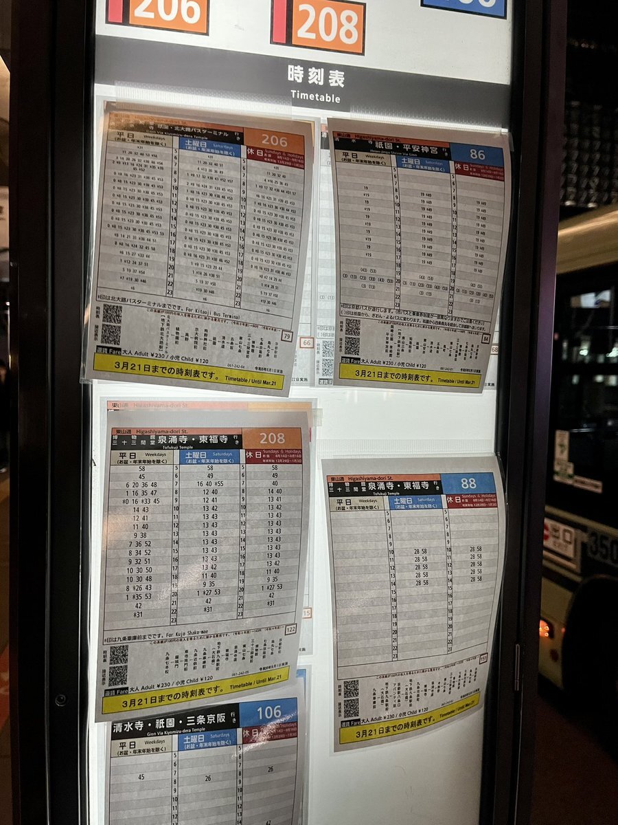 人気ポスト(@kasobus) - Yahoo!リアルタイム検索