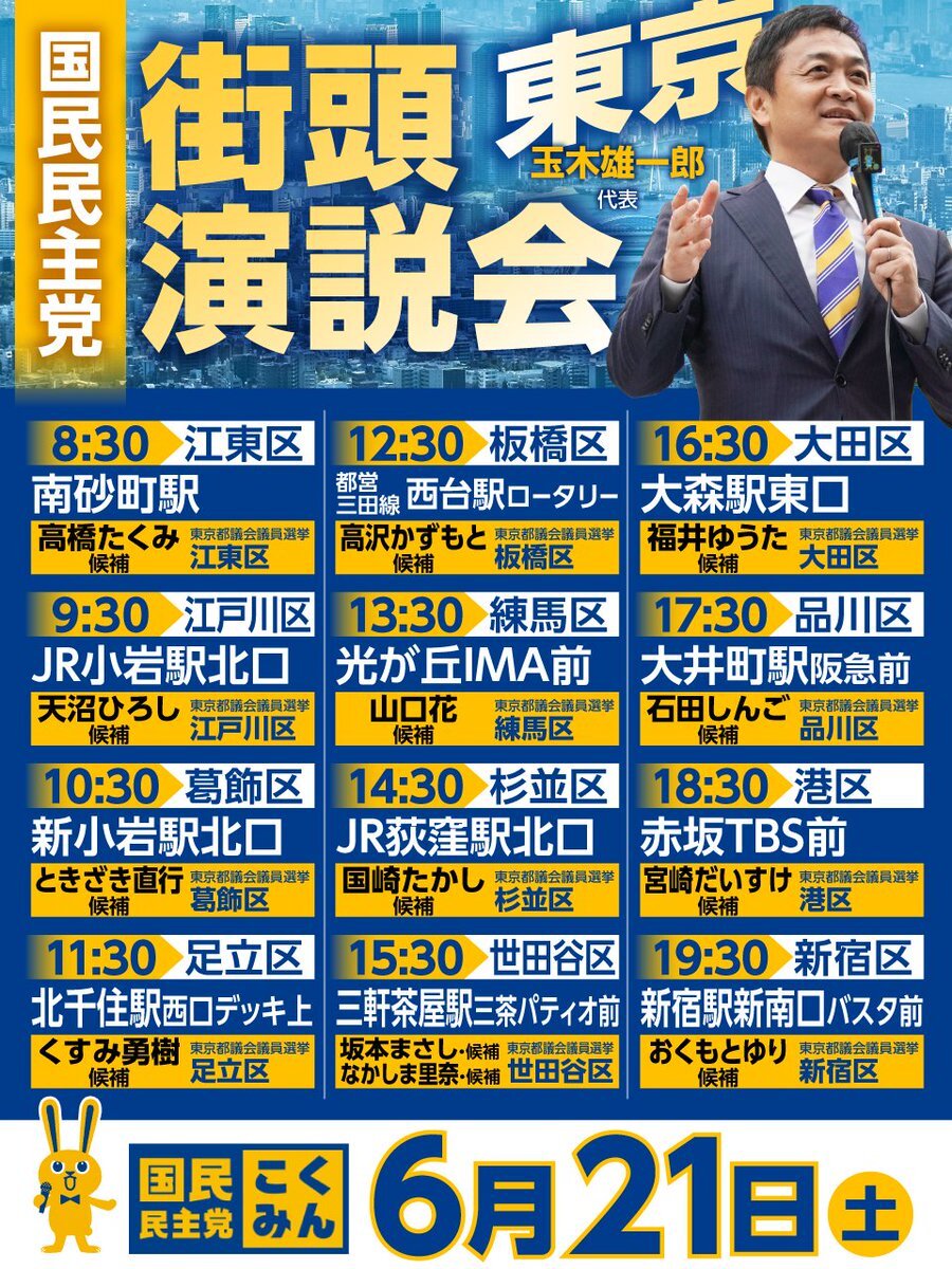 人気ポスト(@DPFPnews) - Yahoo!リアルタイム検索