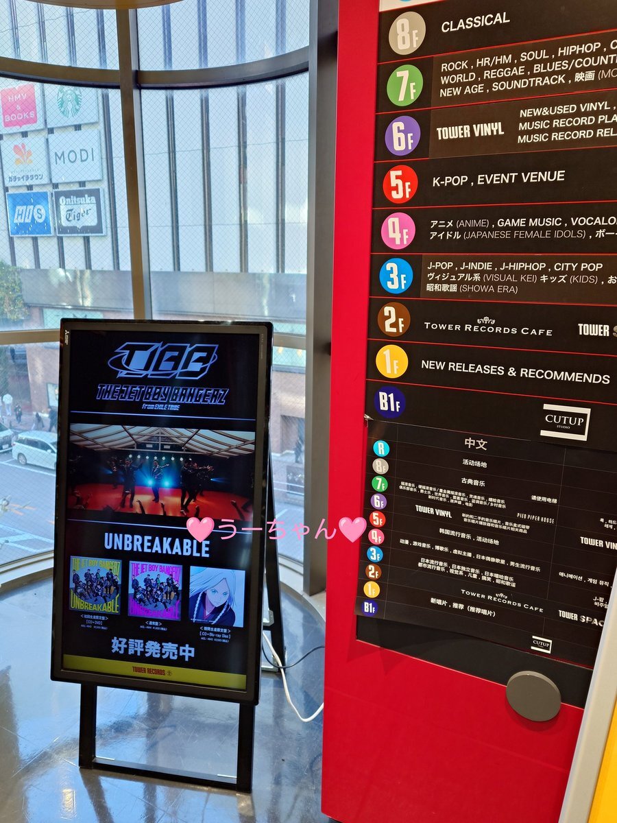 「TJBB」のX（旧Twitter）検索結果 - Yahoo!リアルタイム検索