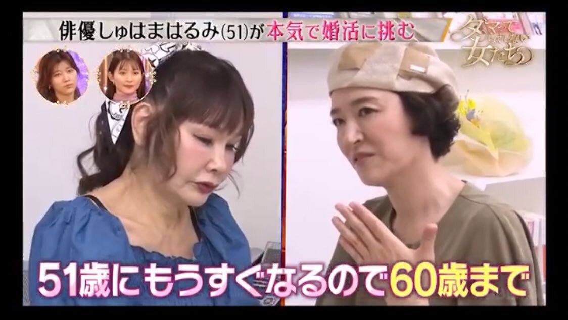 人気ポスト(@JTC_ICT) - Yahoo!リアルタイム検索