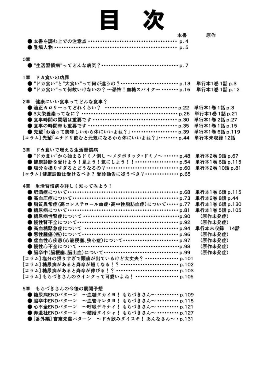 人気ポスト(@u4_1201) - Yahoo!リアルタイム検索