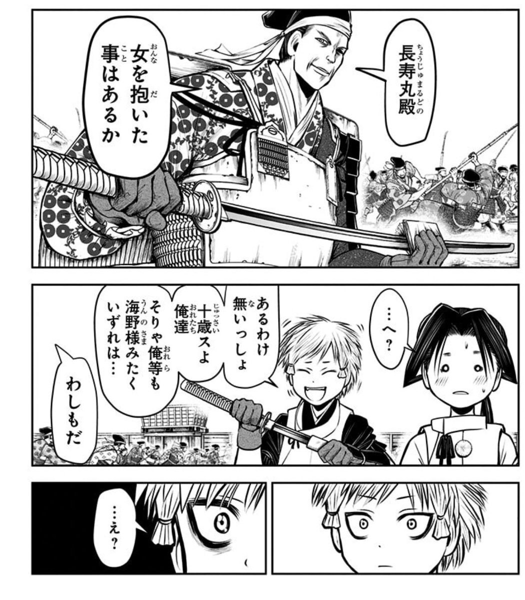 人気ポスト(@Toriyaro_NICHI) - Yahoo!リアルタイム検索