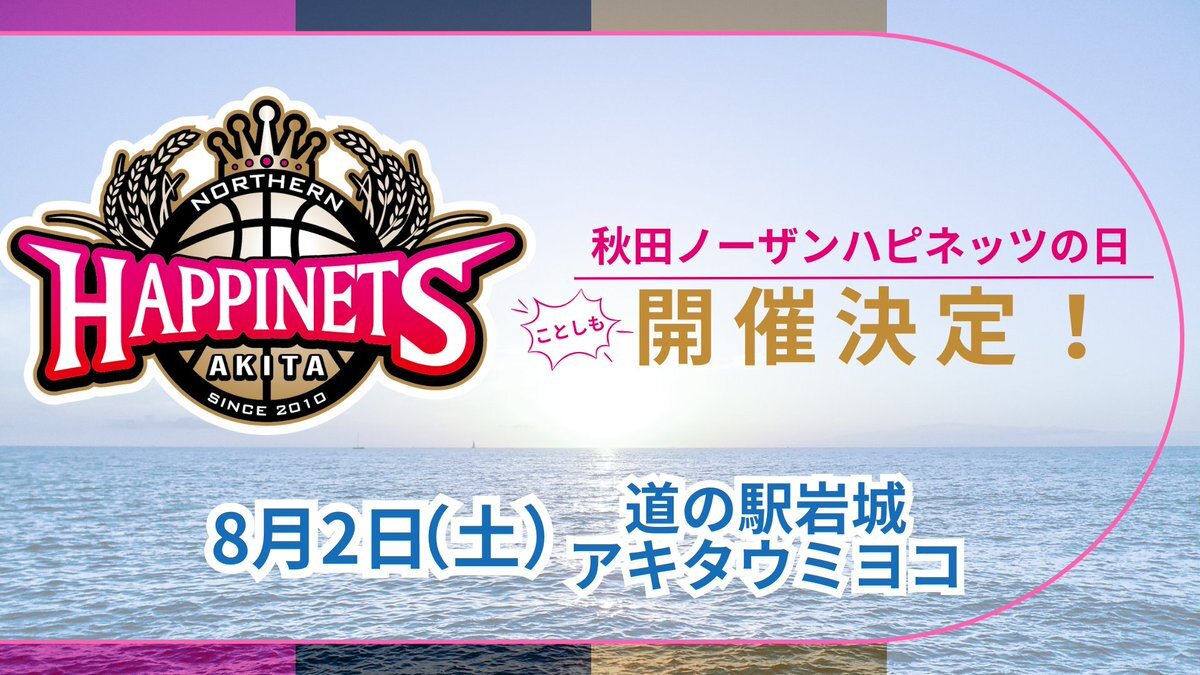 人気ポスト(@AKITA_NH) - Yahoo!リアルタイム検索