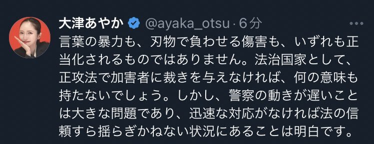 人気ポスト(@0915_taka_) - Yahoo!リアルタイム検索