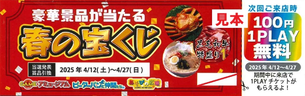 宝くじ当選番号」のYahoo!リアルタイム検索 - X(旧Twitter)を 宝くじ当選番号」のYahoo!リアルタイム検索 - X(旧Twitter)を