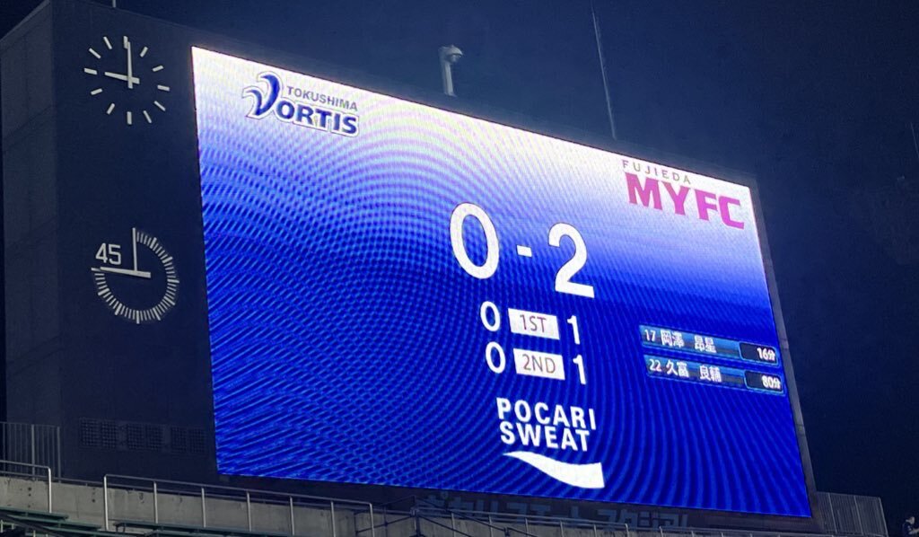 藤枝MYFC」のX（旧Twitter）検索結果 - Yahoo!リアルタイム検索