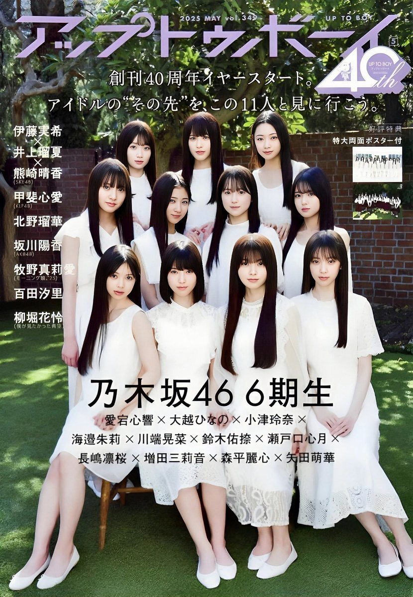 人気ポスト(@kksk_nygyd46) - Yahoo!リアルタイム検索