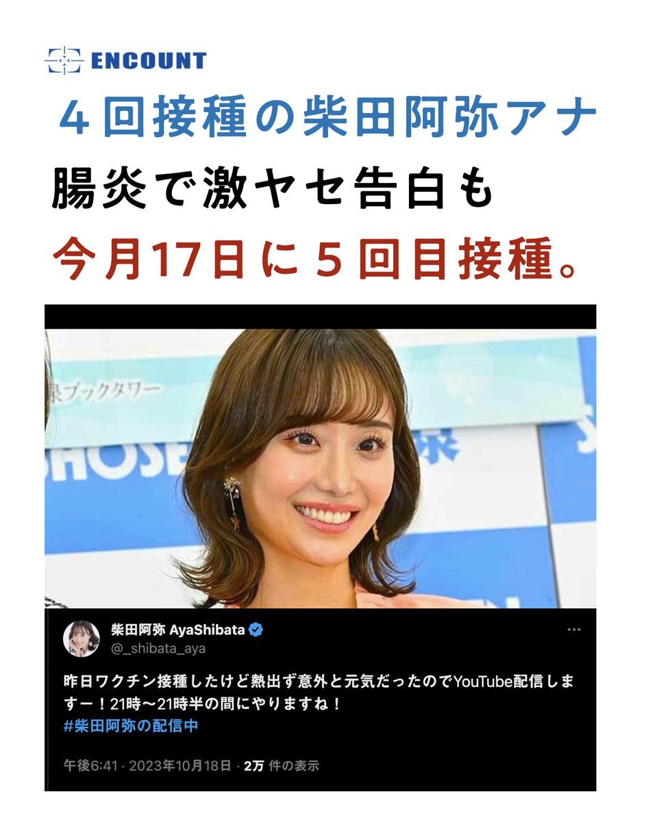 人気ポスト(@jhmdrei) - Yahoo!リアルタイム検索