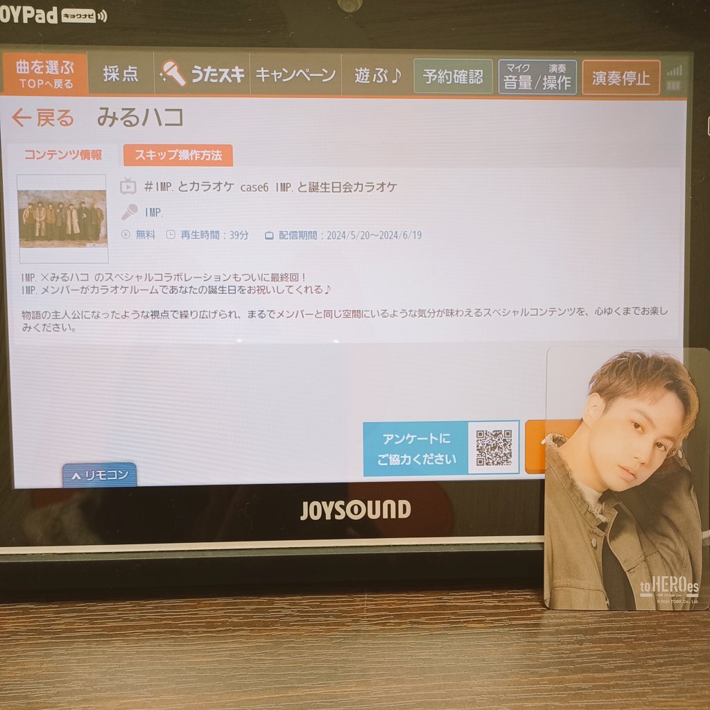 「IMP.」のX（旧Twitter）検索結果 - Yahoo!リアルタイム検索