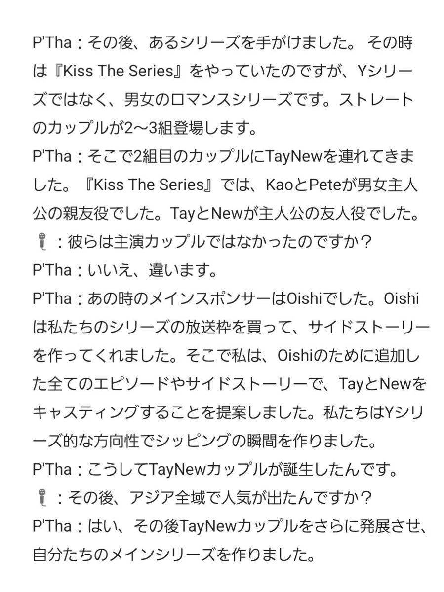 人気ポスト(@mizu_by_mizu) - Yahoo!リアルタイム検索