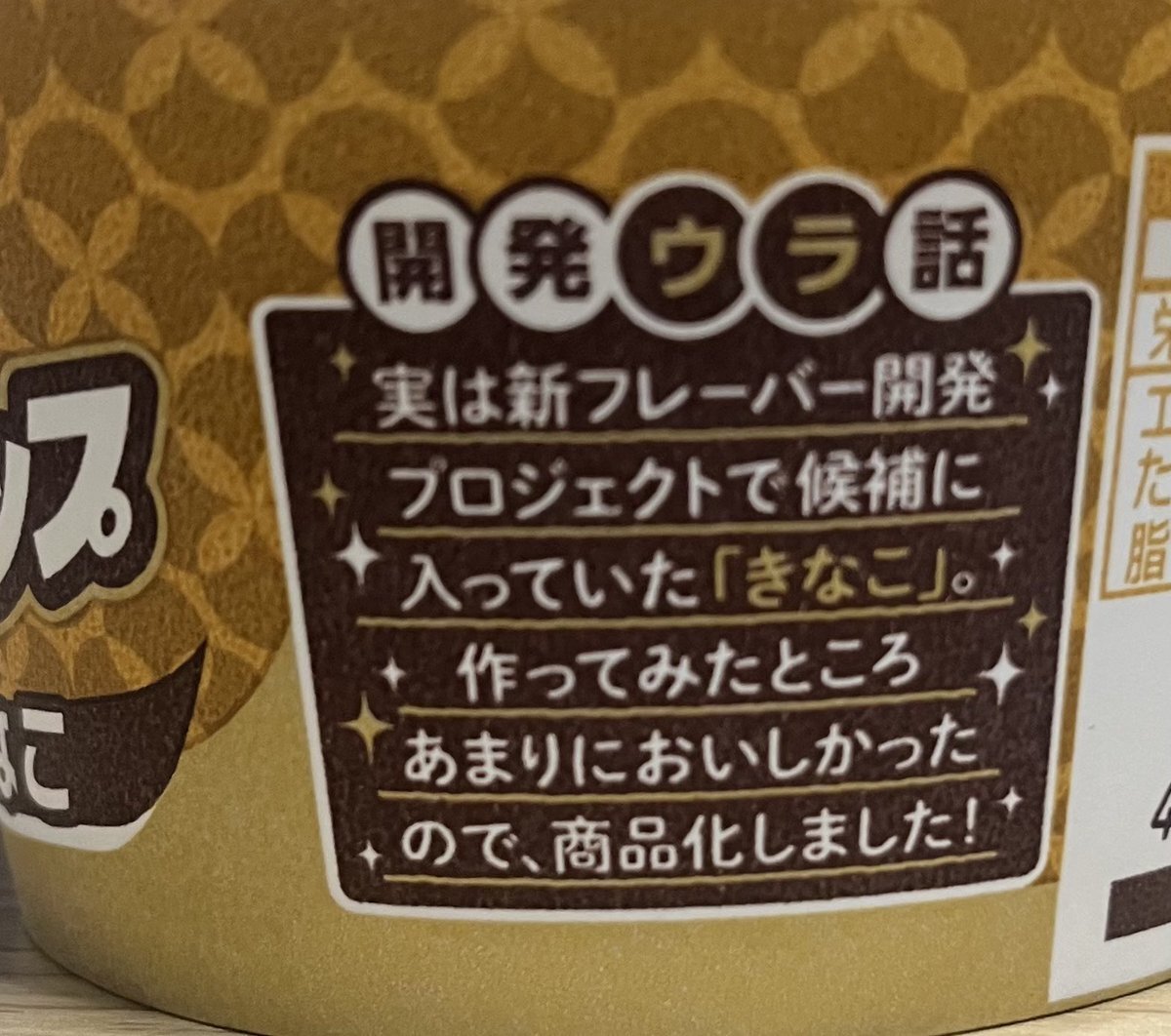 人気ポスト(@stone_sunday123) - Yahoo!リアルタイム検索