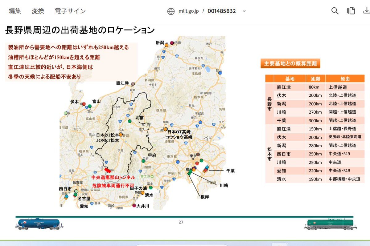 人気ポスト(@hise_10000) - Yahoo!リアルタイム検索