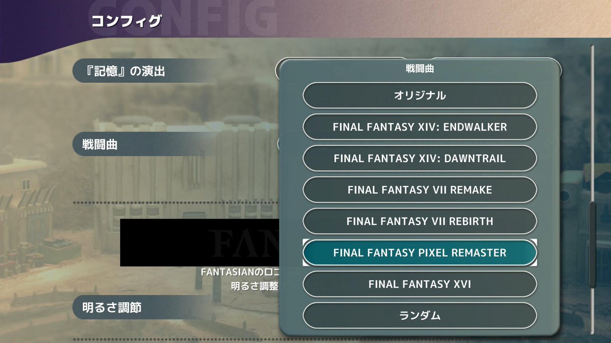 人気ポスト(@FF16_JP) - Yahoo!リアルタイム検索
