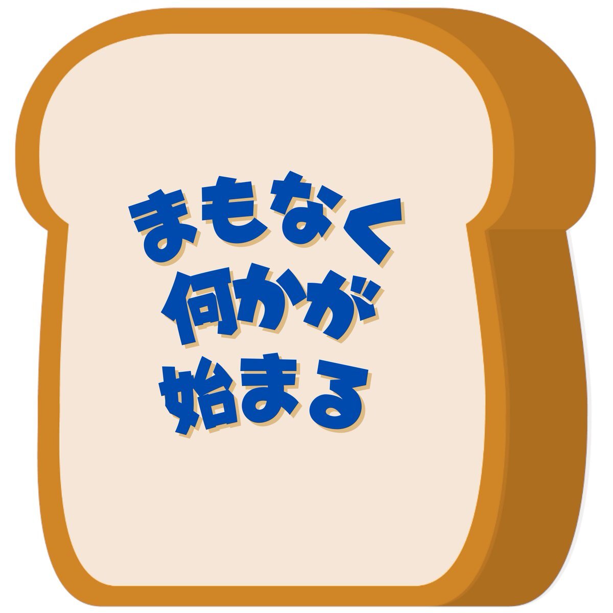 人気ポスト(@chunichi_47) - Yahoo!リアルタイム検索