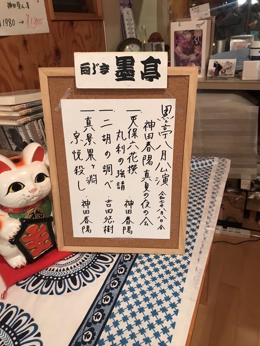 人気ポスト(@yoshida__y) - Yahoo!リアルタイム検索