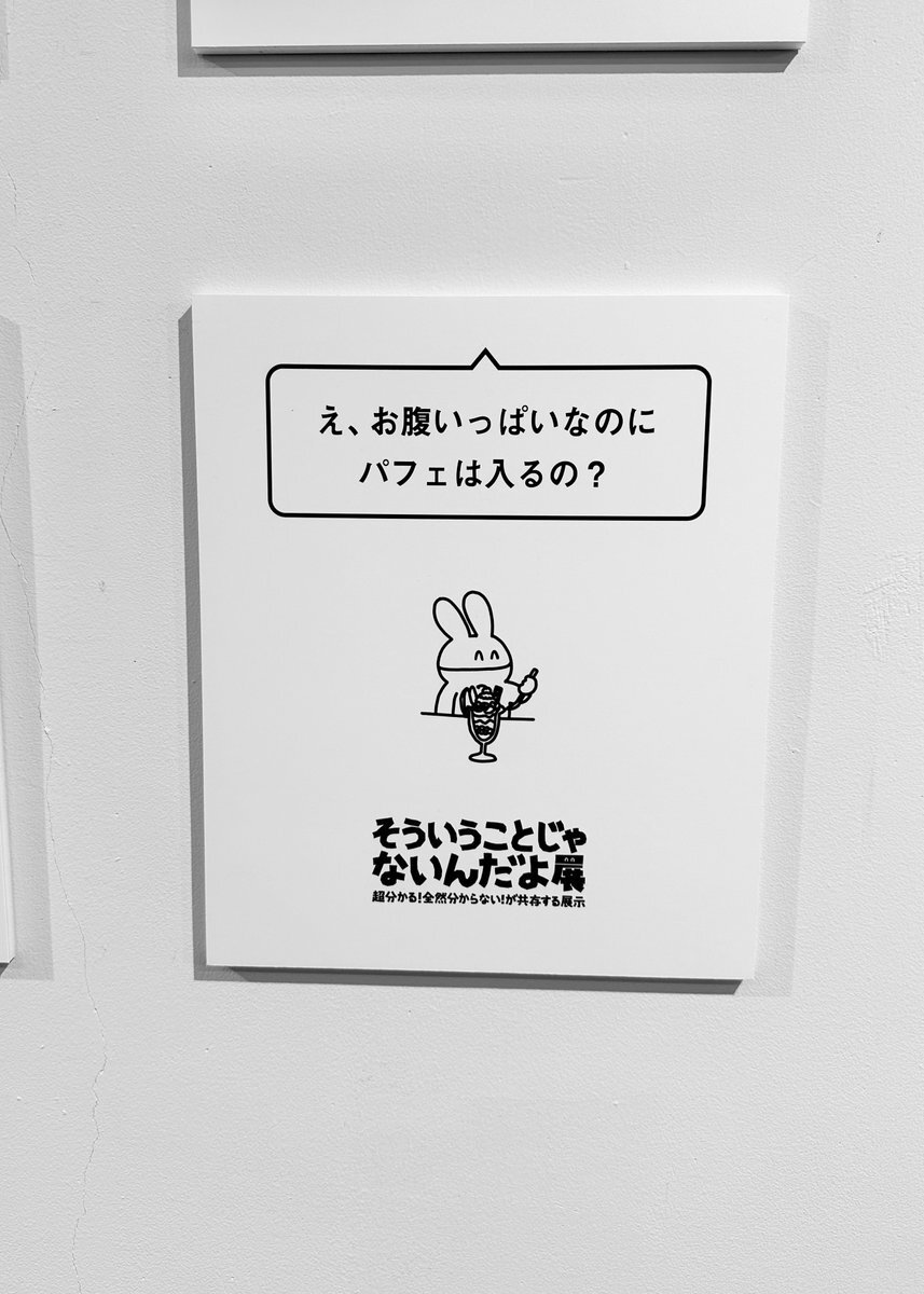 人気ポスト(@hahaha_to_eee) - Yahoo!リアルタイム検索