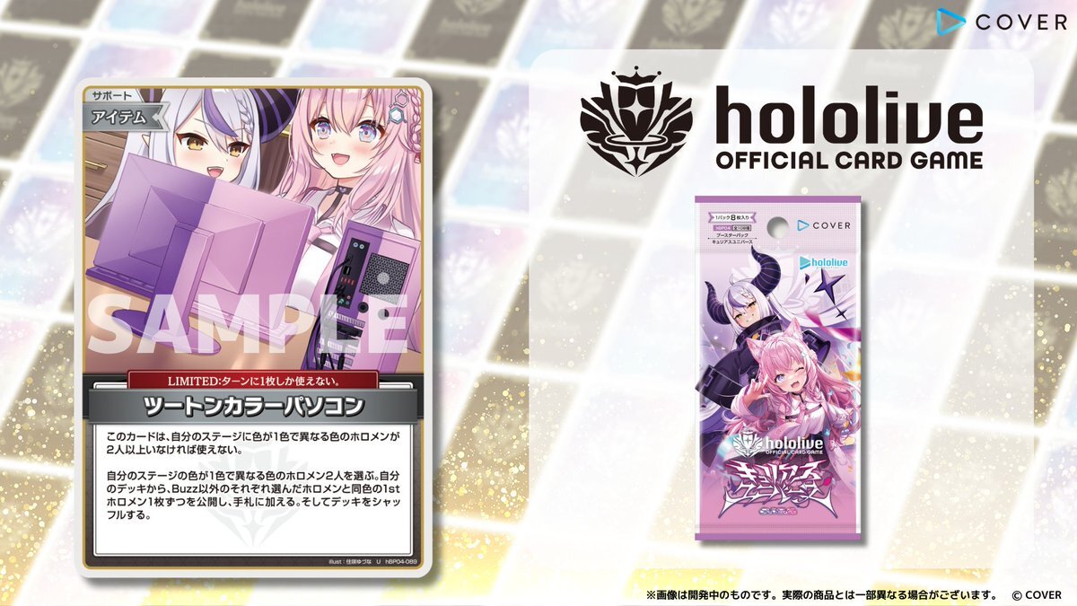 人気ポスト(@hololive_OCG) - Yahoo!リアルタイム検索