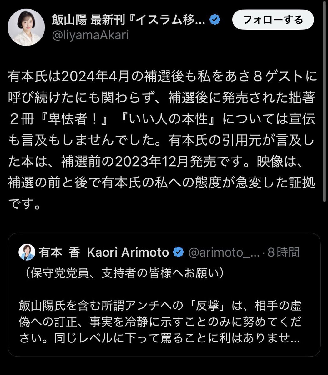 人気ポスト(@napori_ankake) - Yahoo!リアルタイム検索