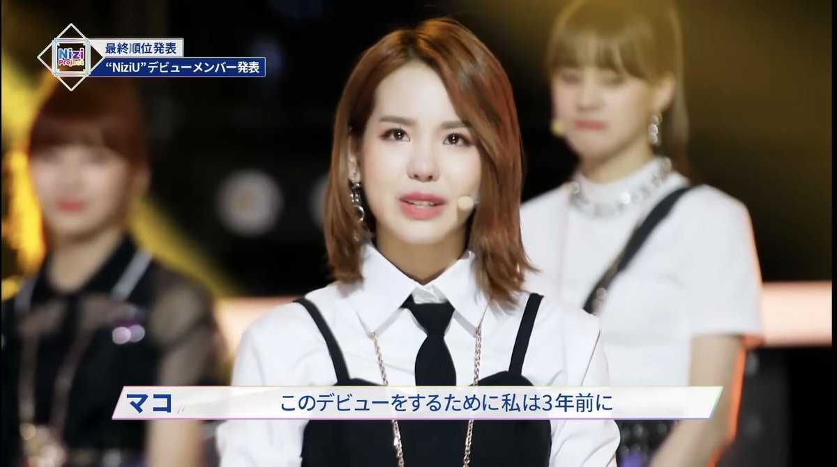 「niziu マコ」のX（旧Twitter）検索結果 - Yahoo!リアルタイム検索