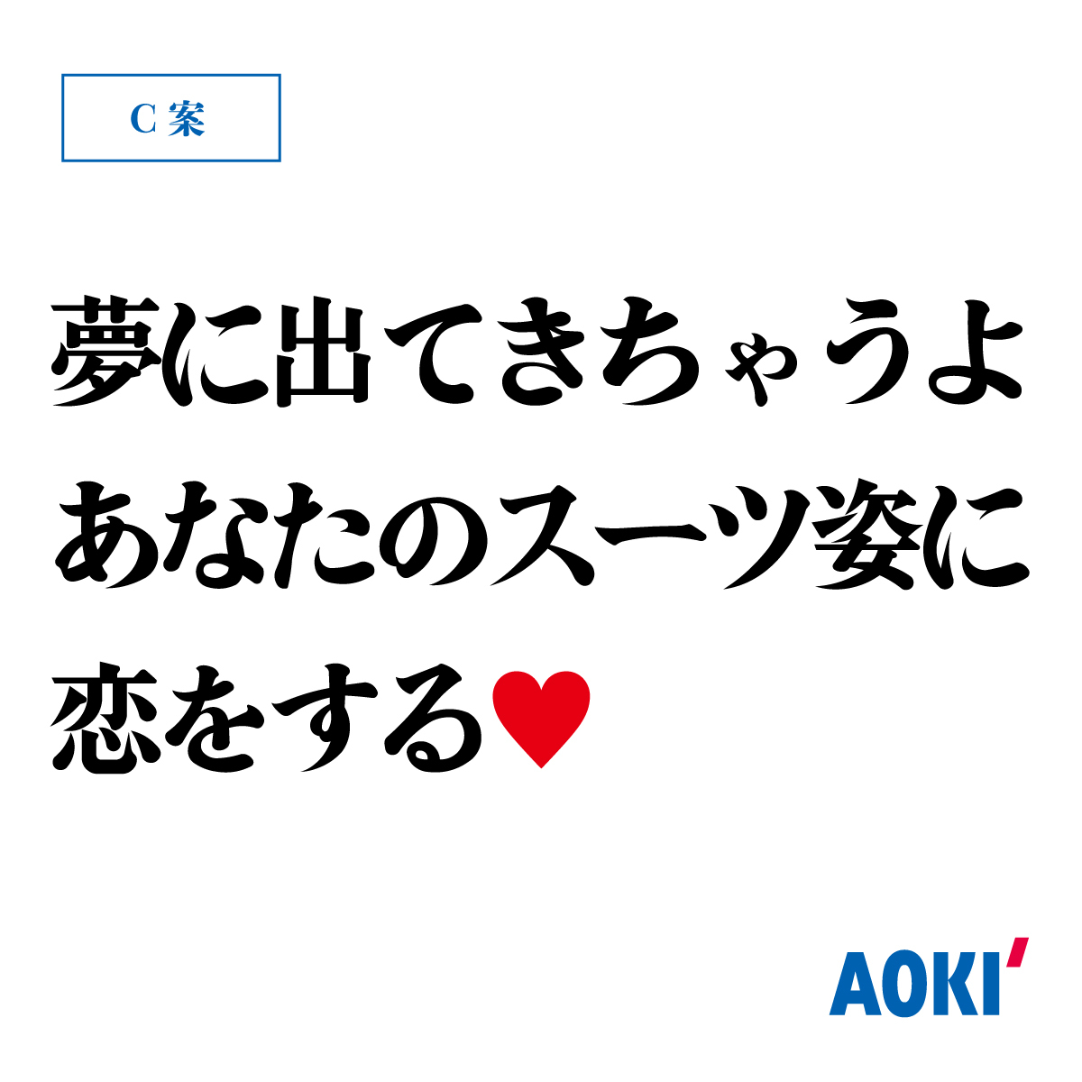 人気ポスト(@Aoki_sns) - Yahoo!リアルタイム検索