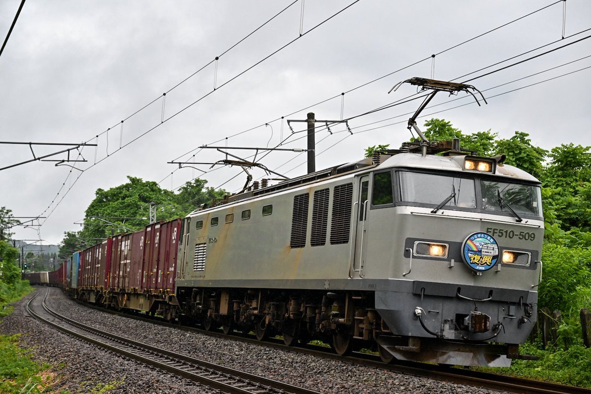 「EF510」のX（旧Twitter）検索結果 - Yahoo!リアルタイム検索