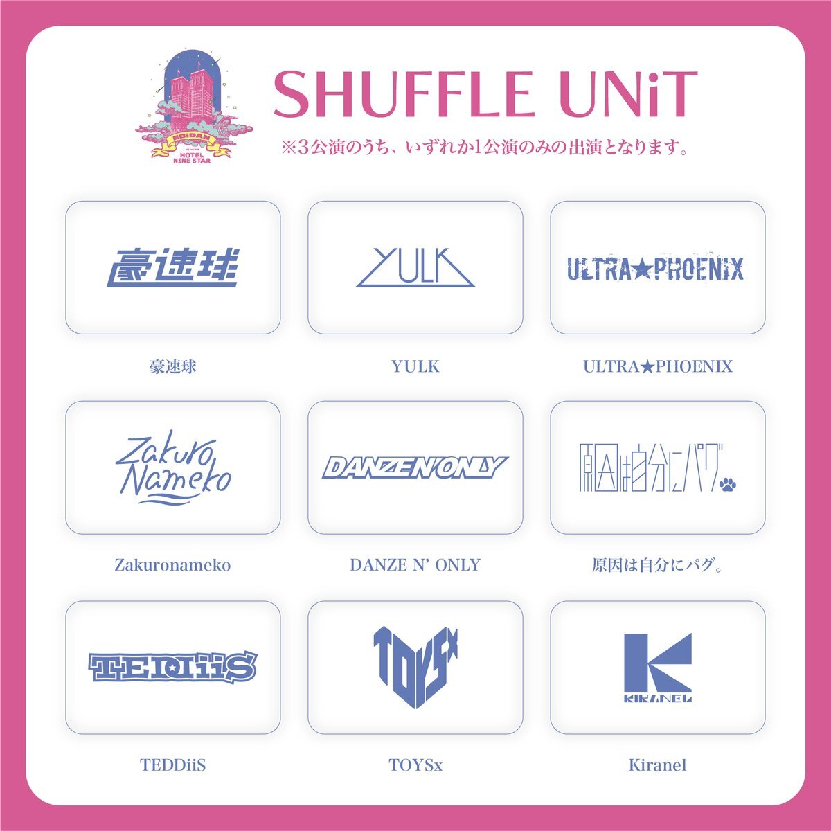 人気ポスト(@EBiDAN_official) - Yahoo!リアルタイム検索