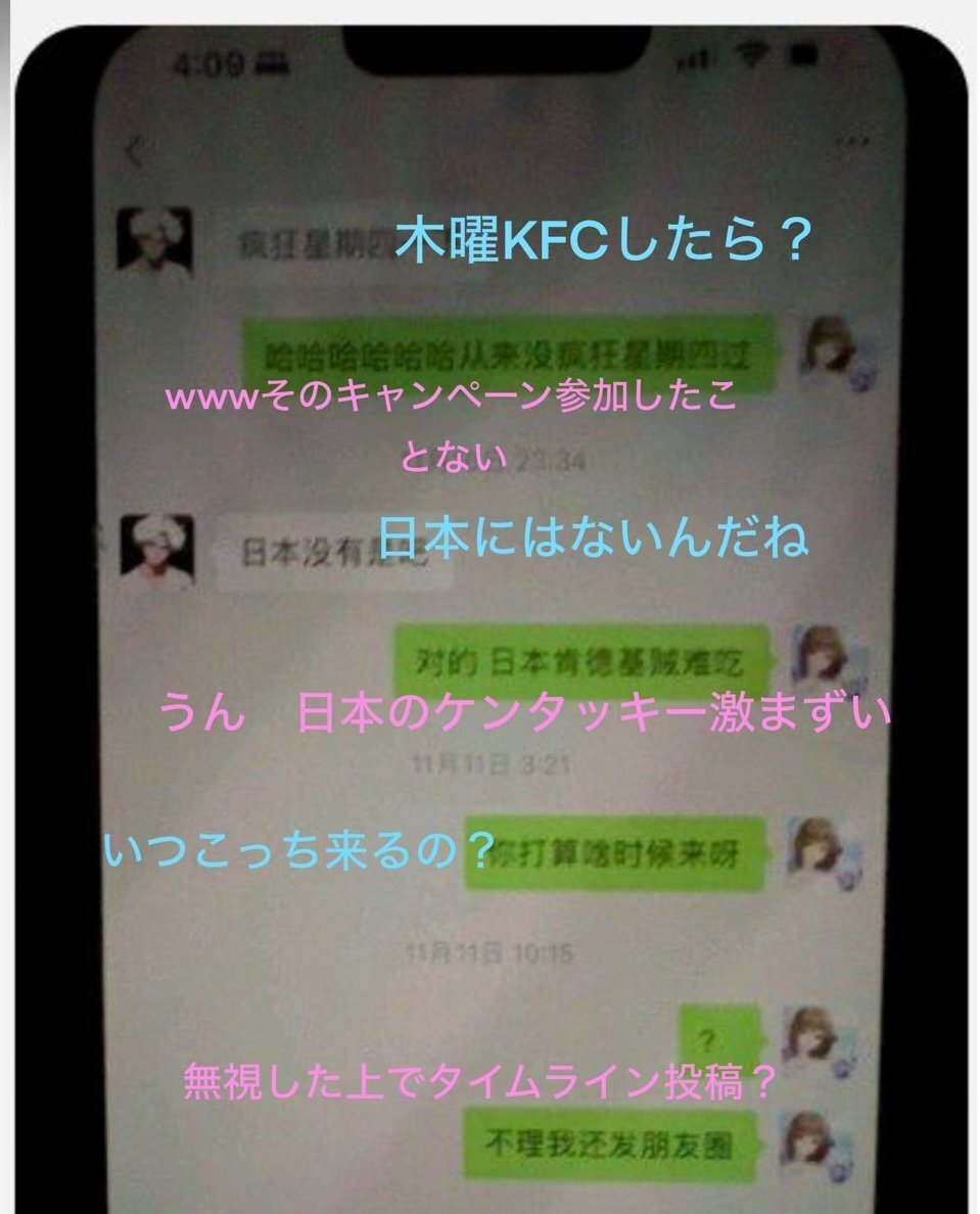 人気ポスト(@Reiwa_0609) - Yahoo!リアルタイム検索