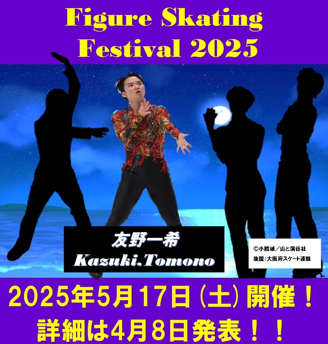 人気ポスト(@naniwasc_meiji) - Yahoo!リアルタイム検索