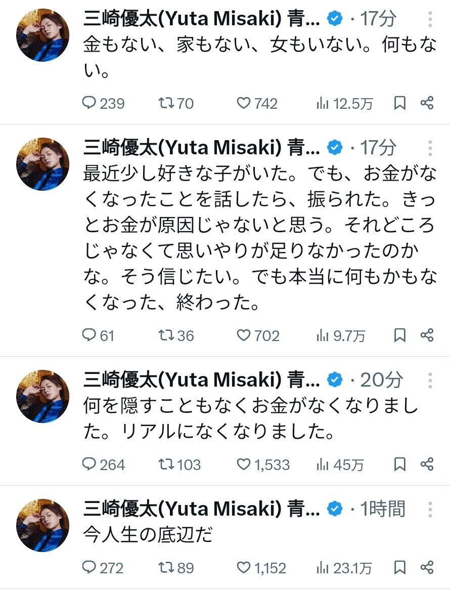 人気ポスト(@ib_kiri) - Yahoo!リアルタイム検索