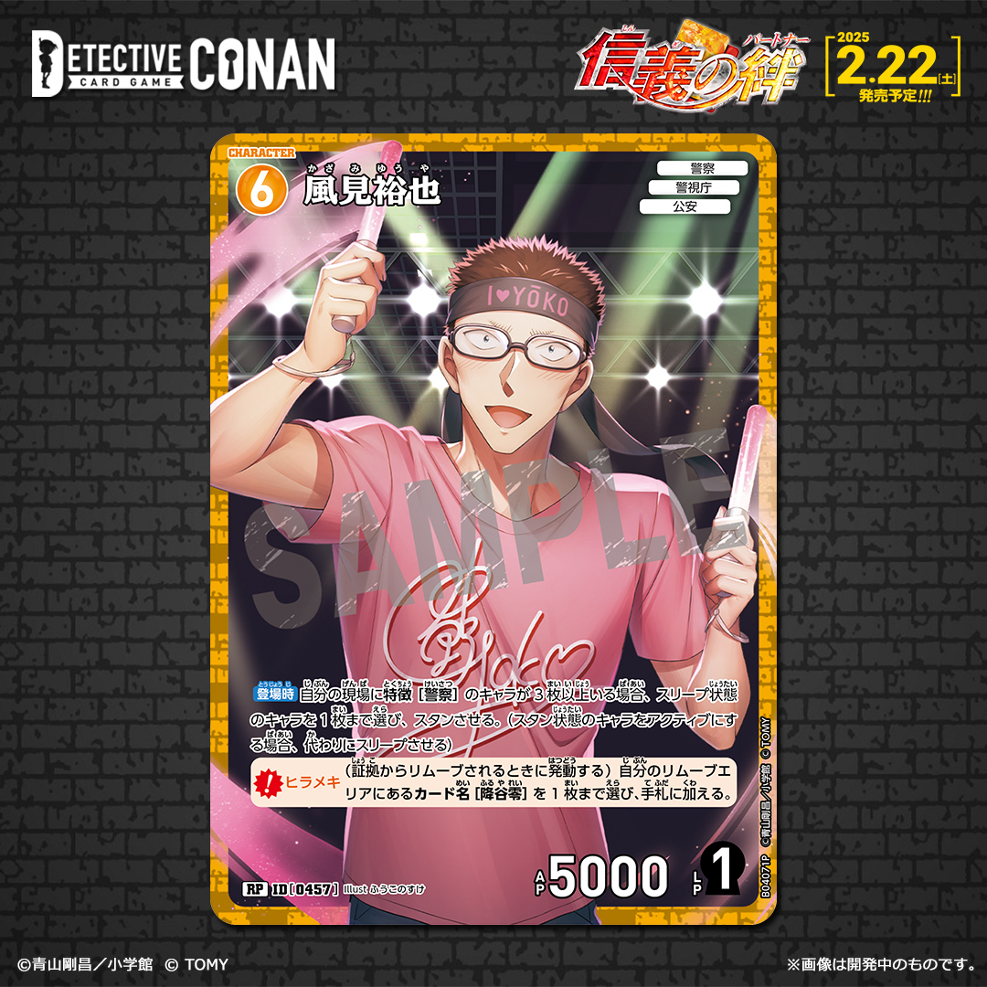 人気ポスト(@CONAN_tcg) - Yahoo!リアルタイム検索