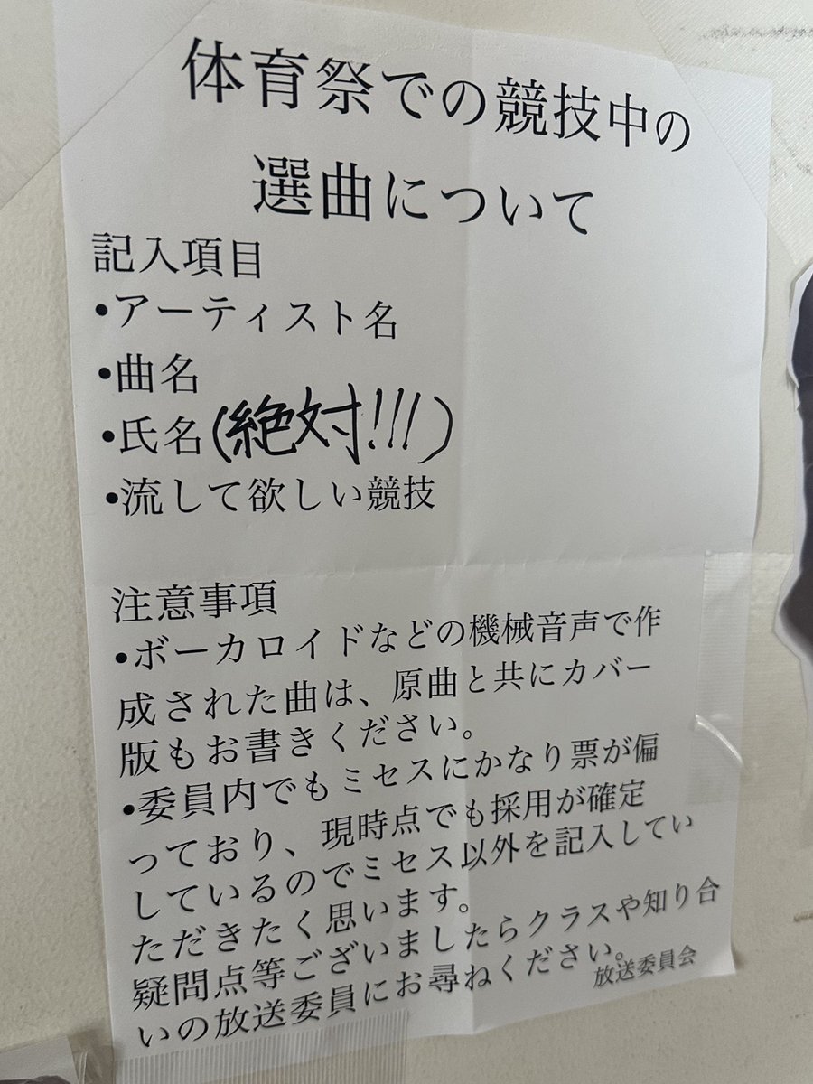 人気ポスト(@shu3_mb) - Yahoo!リアルタイム検索