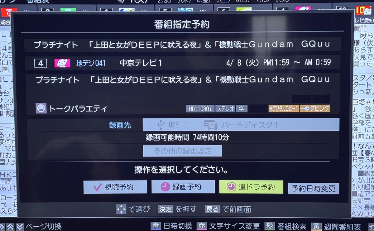 人気ポスト(@H2gdgd) - Yahoo!リアルタイム検索