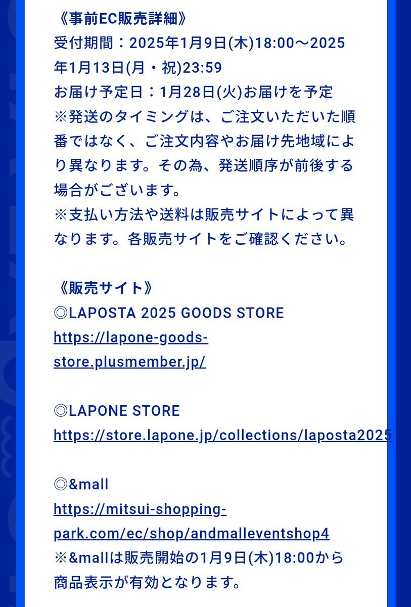 人気ポスト(@zarame_682) - Yahoo!リアルタイム検索