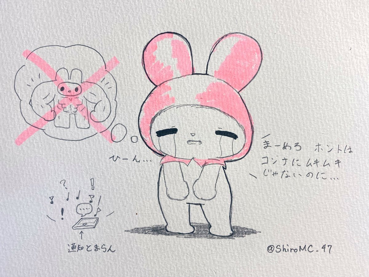 人気ポスト(@ShiroMC_47) - Yahoo!リアルタイム検索