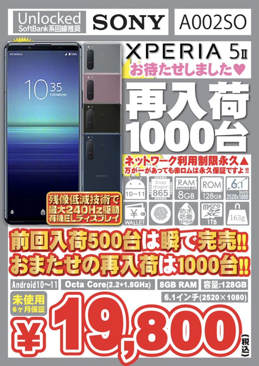 人気ポスト(@iosys_official) - Yahoo!リアルタイム検索